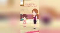 如何面对孩子的讨价还价