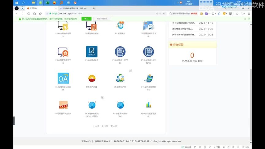 #加油站全流程诊断 如何制作站点商品ABC分类