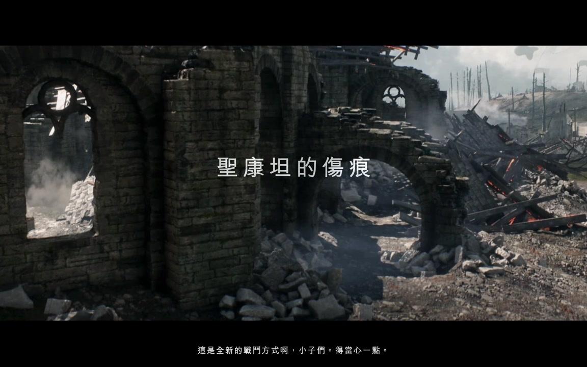 战地1行动模式(上手03)枪声炮声各种狂轰乱炸,气氛太棒了