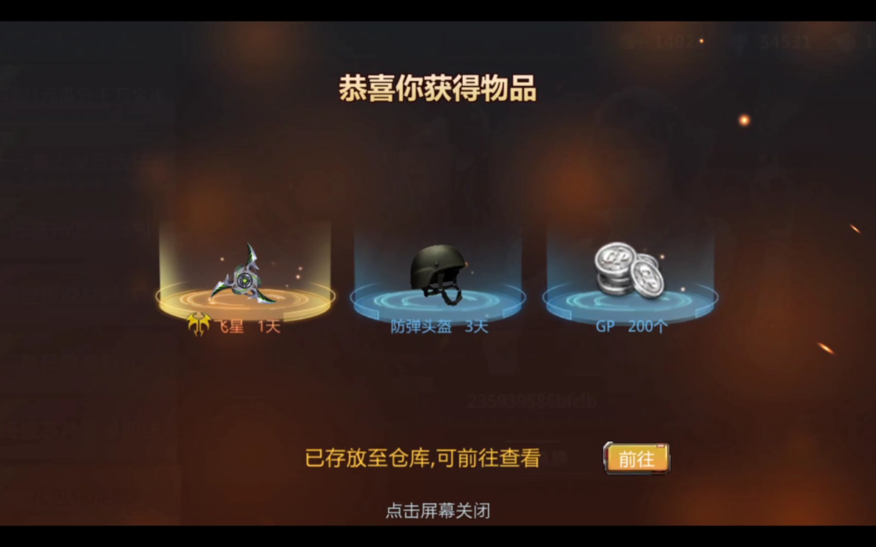 生死狙击手游:我又来分享白嫖武器和钻石兑换码了!