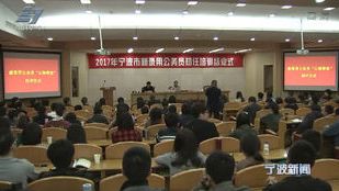 今年新晋公务员师徒结对仪式上午举行