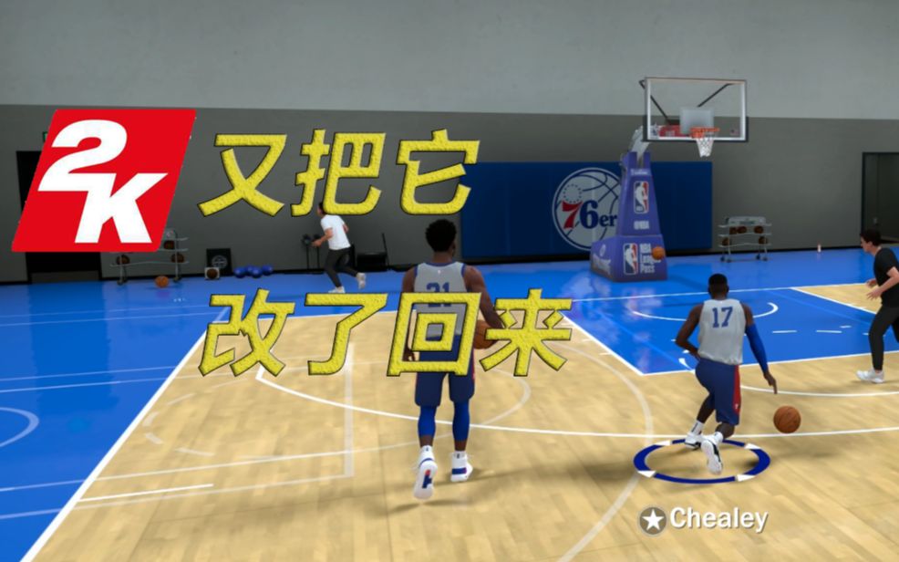 【NBA2K20】原地后撤步又回来了!新补丁的运球系统改动解析!