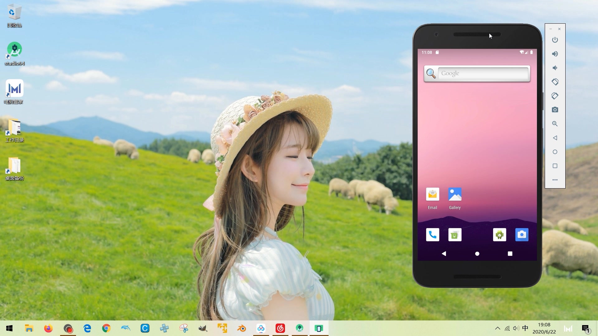 android studio 2020 安卓开发环境安装配置过程总结