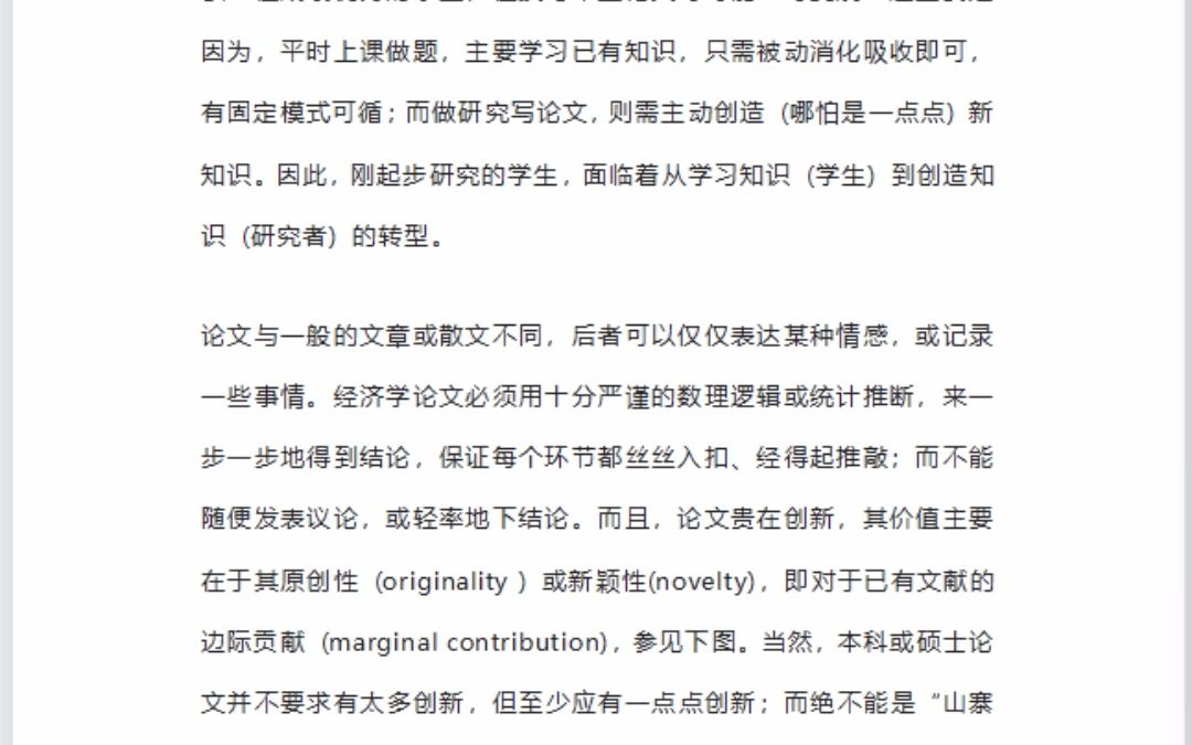 经济学本科毕业论文里面最常用的几种计量模型一般常用的有以下几种