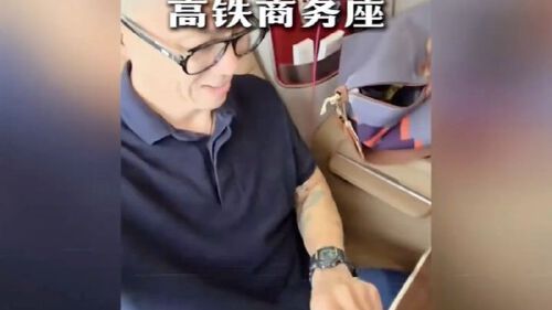 揭秘高铁商务座:这钱花得值吗?