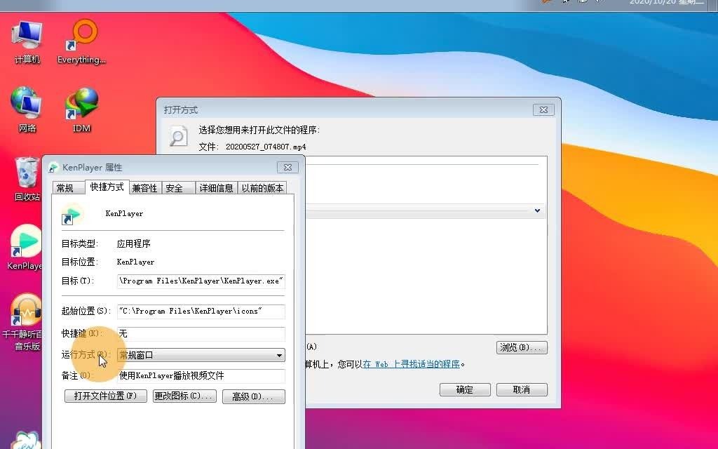 MPC-HC(mpc播放器),Media Player Classic Home Cinem