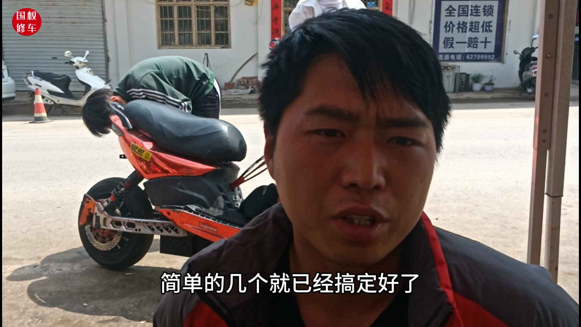 电动车塑料壳碰坏不想更换怎么办?师傅教你用一个气钉枪就可修好