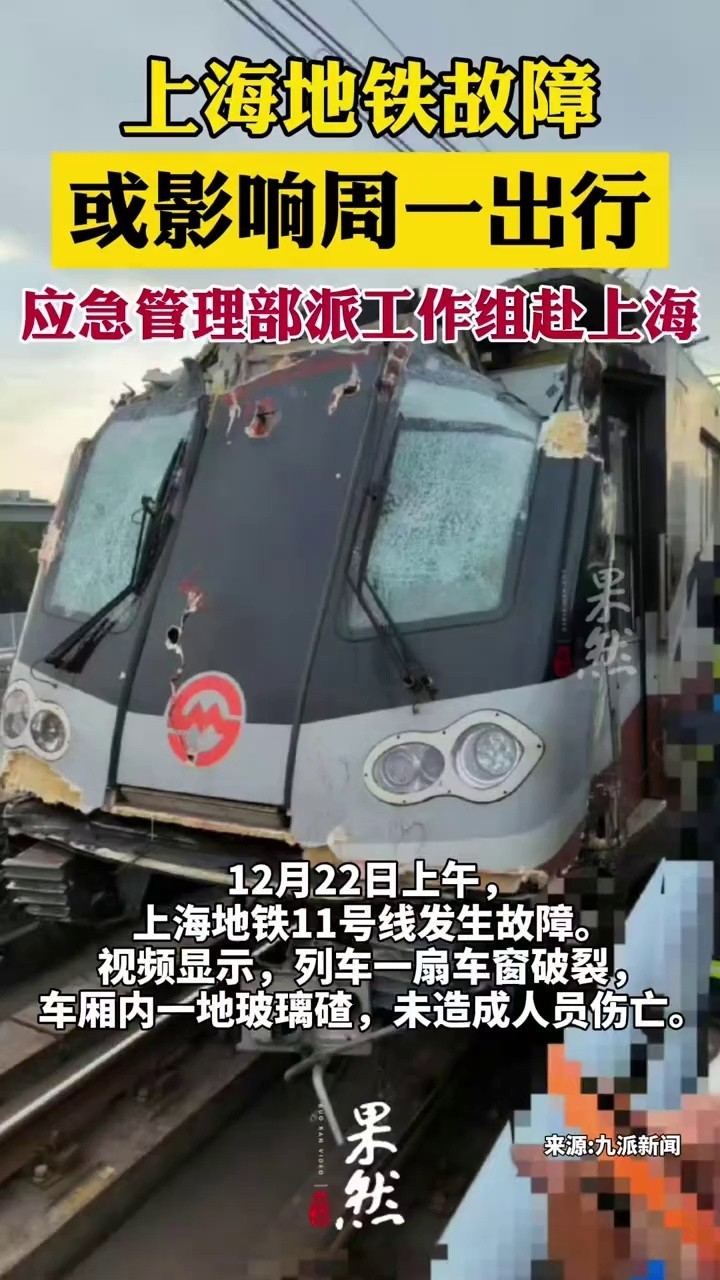 应急管理部派工作组赴上海,要求上海市相关行业领域开展安全检查