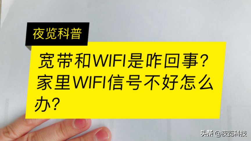 WIFI信号不好?两个无线路由器无线桥接,立刻搞定