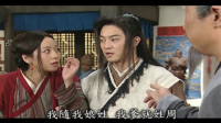 武林外传:算命先生歪打正着 猜对了老白的姓