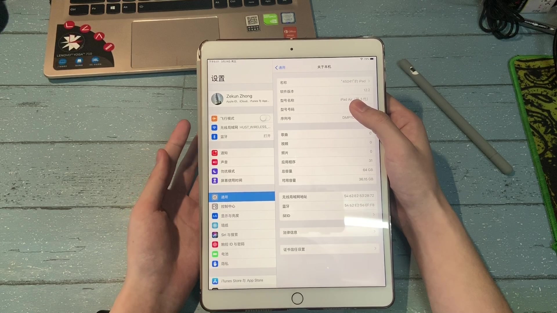 Pad Air3 2019第三代评测(二)—外观、续航、容量、游戏性能等等