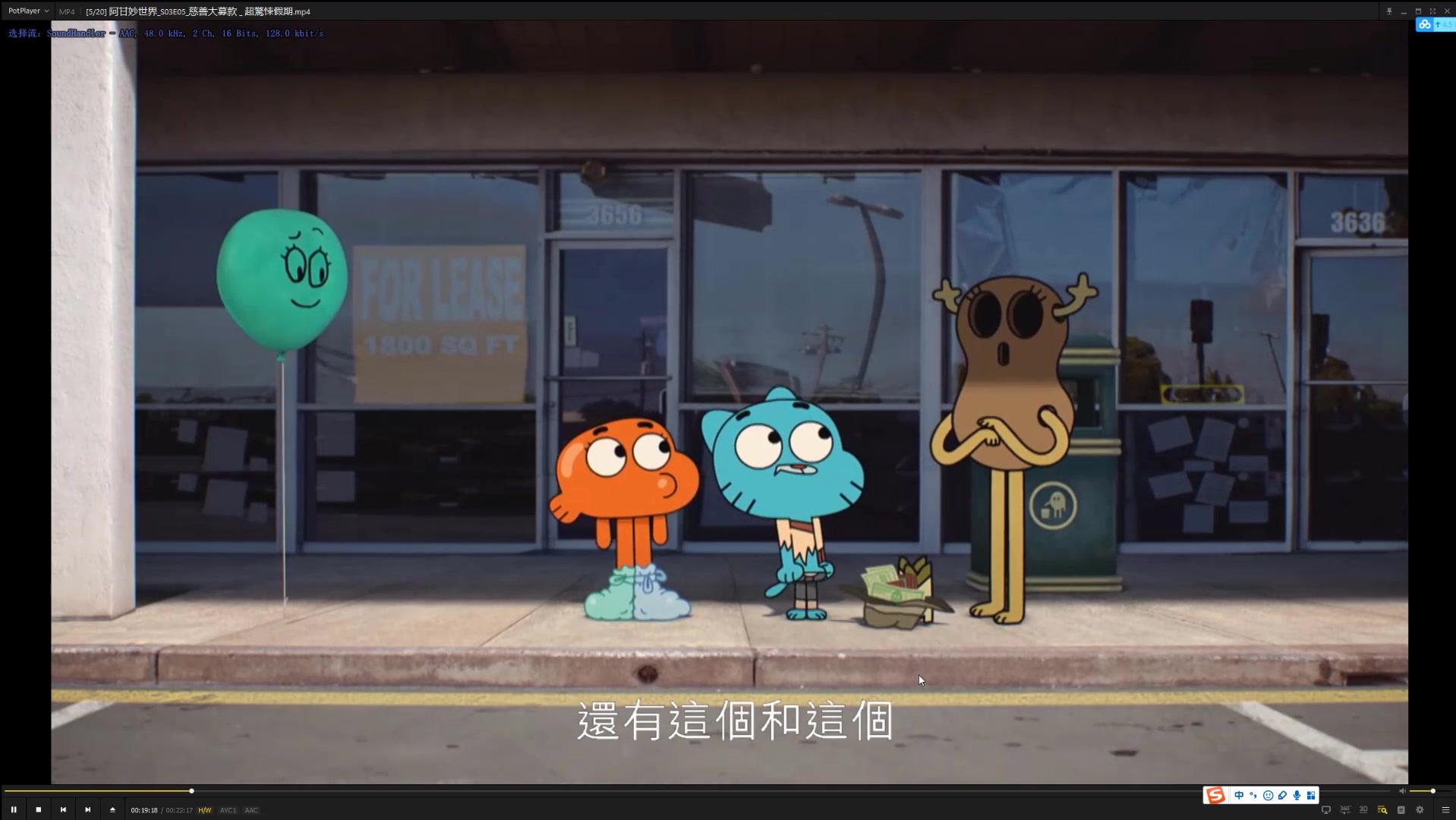 ...国语英语粤语版 2020最新儿童动画片语言启蒙磨耳朵中文英文字幕