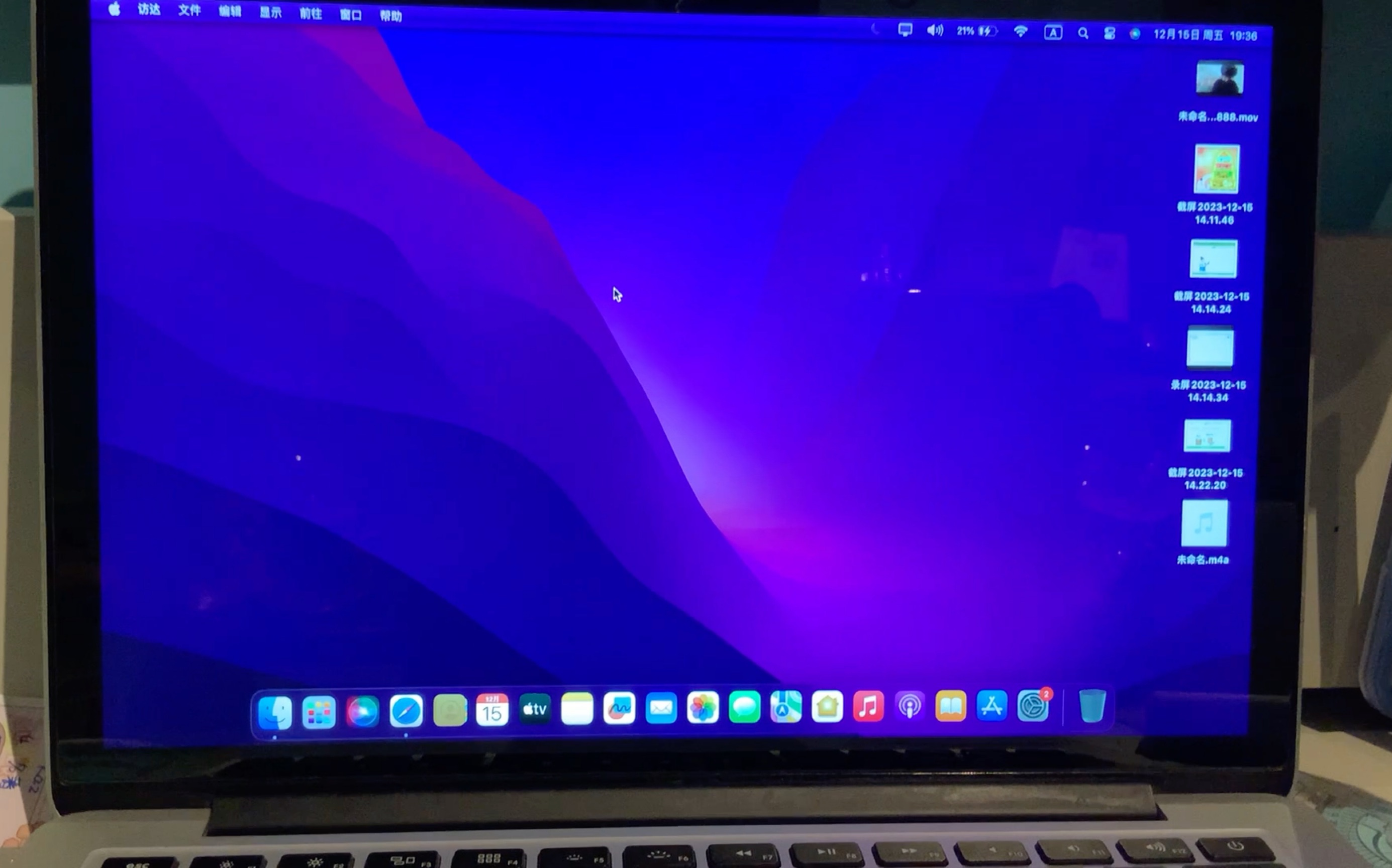 ...年的老MacBook Pro如何升级到不支持的最新macOS Sonoma系统?