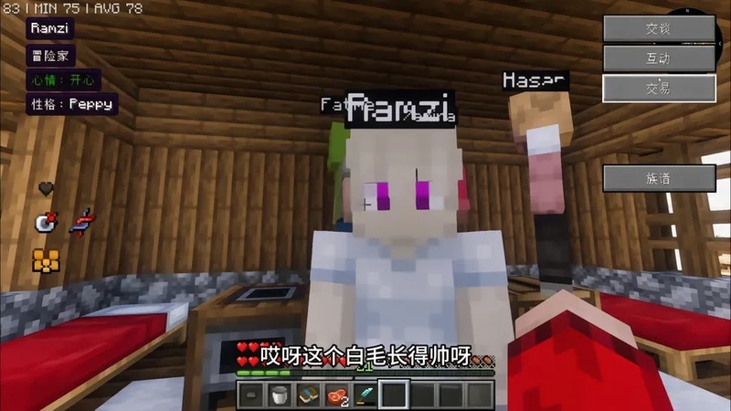 在mc里开一家汉堡店,娶妻生子,发家致富#我的世界 #minecraft