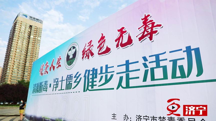 禁毒宣传“走”起来 共筑毒品防御墙 !