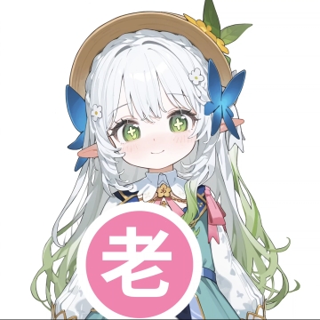 我爱草神里凌华 