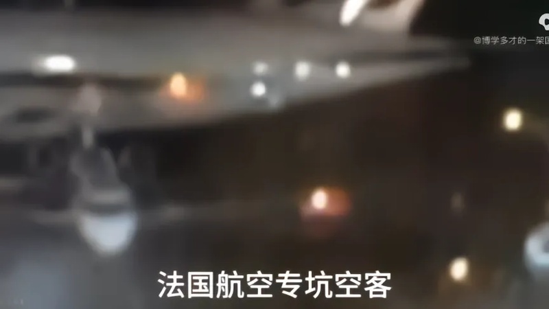 空中浩劫 空难之歌2.0来了