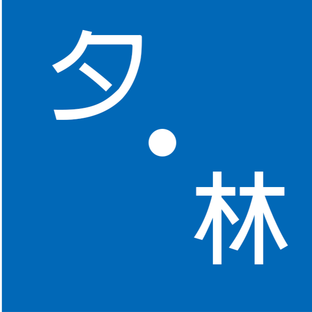 夕林樱花 
