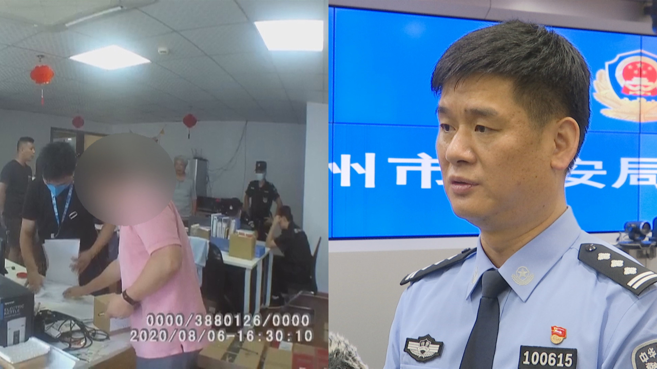 间接经济损失超十亿元!福州警方发布典型案例,依法保护知识产权