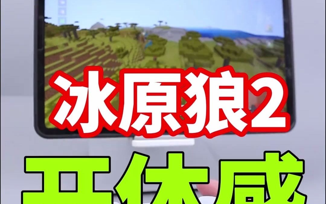 ...需要在电脑设置以后就可以正常启动。速度都可以自己调节。 #飞智