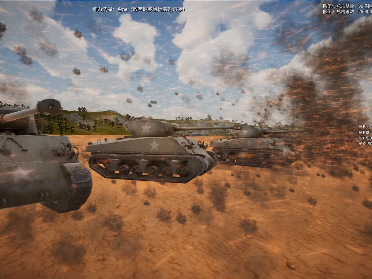 史诗战争模拟器2:100辆坦克,能否抵挡百万美国大兵?_哔哩哔哩bilibili_...