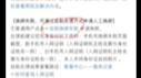 手机号更换后 但微博开启双重登录验证登录不上如何解决
