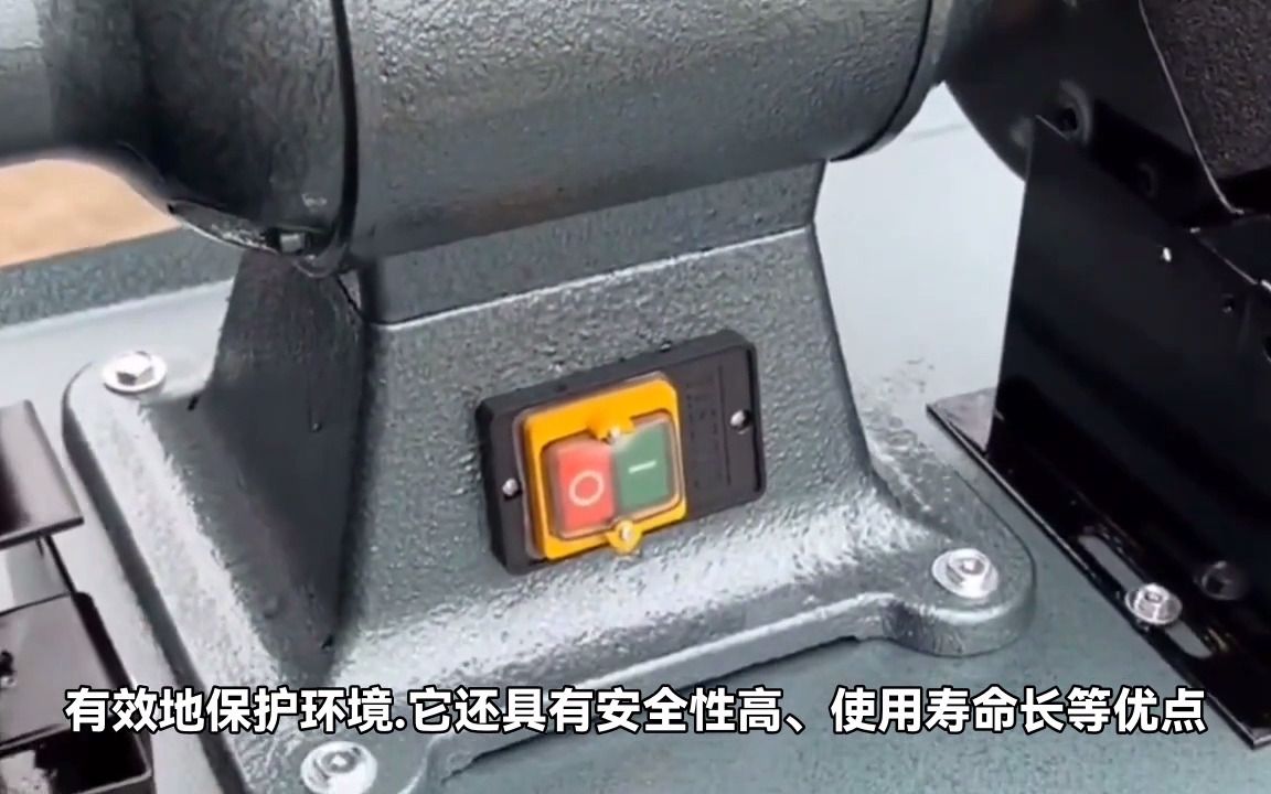 台式砂轮机:高效率的研磨工具