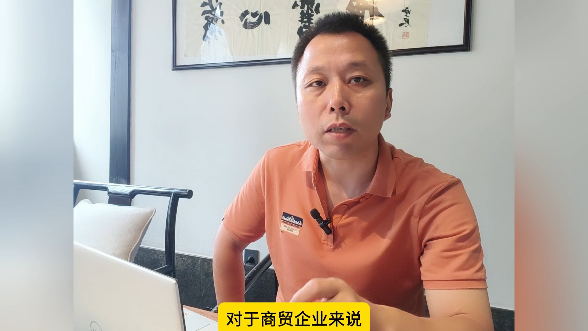 没有进销存模块怎么结转销售产品成本?