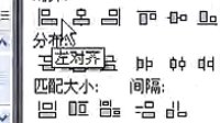 20130401天天老师讲FLASH动画图片运动课录