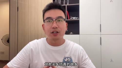 贷款买车需谨慎,还款途中遇事需冷静!贷款的标准和利息,放在后面了