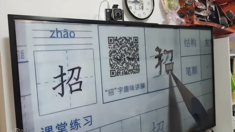 招字硬笔规范书写!