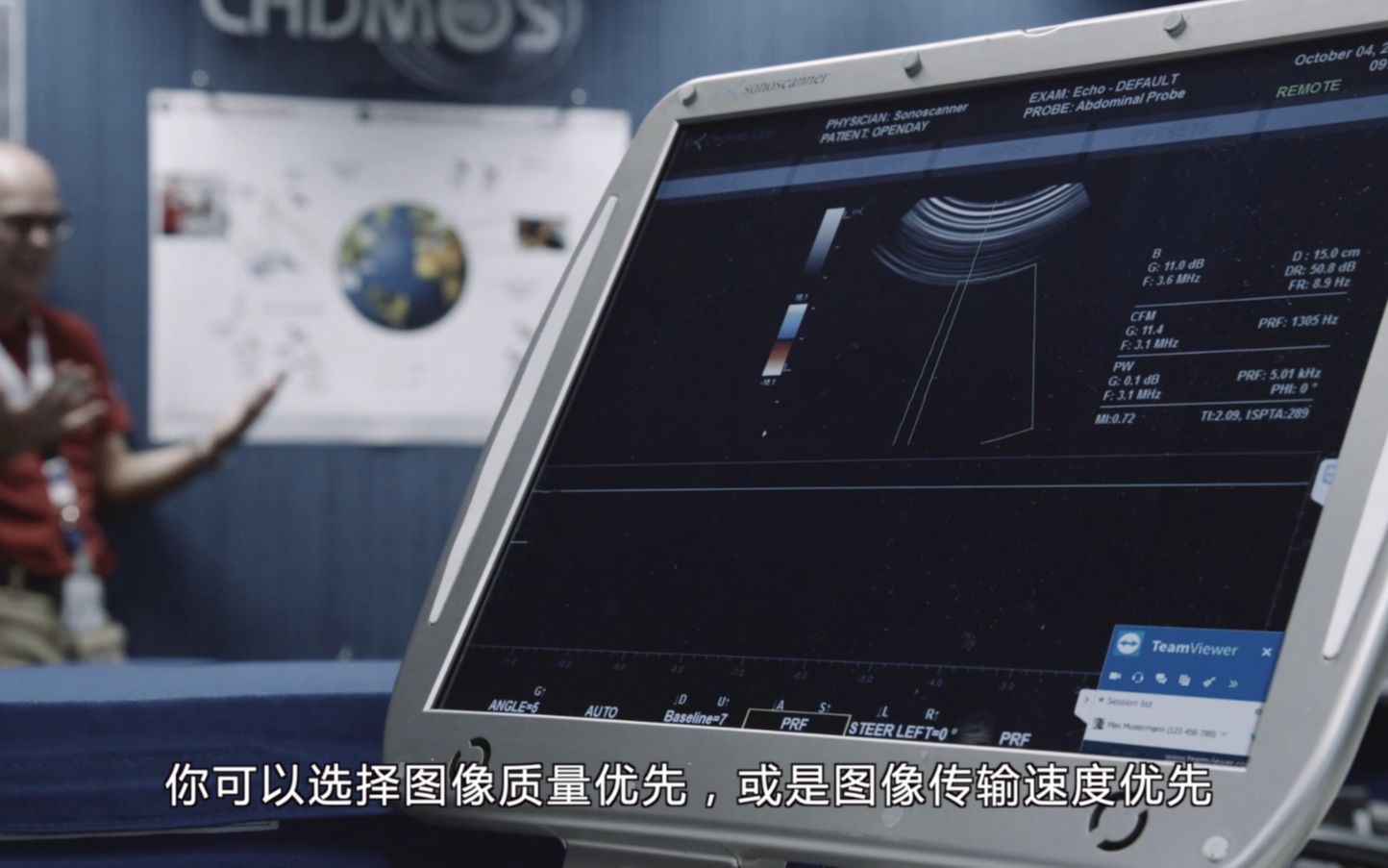 TeamViewer远程控制客户案例-CNES-从地球上远程操作太空里的医疗器