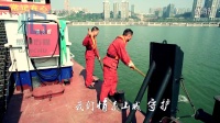 重庆市政管理委员会形象片 守城