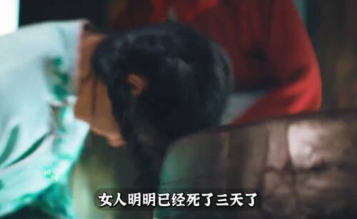 明明已经死了的女人,家人却连尸体都不肯放过