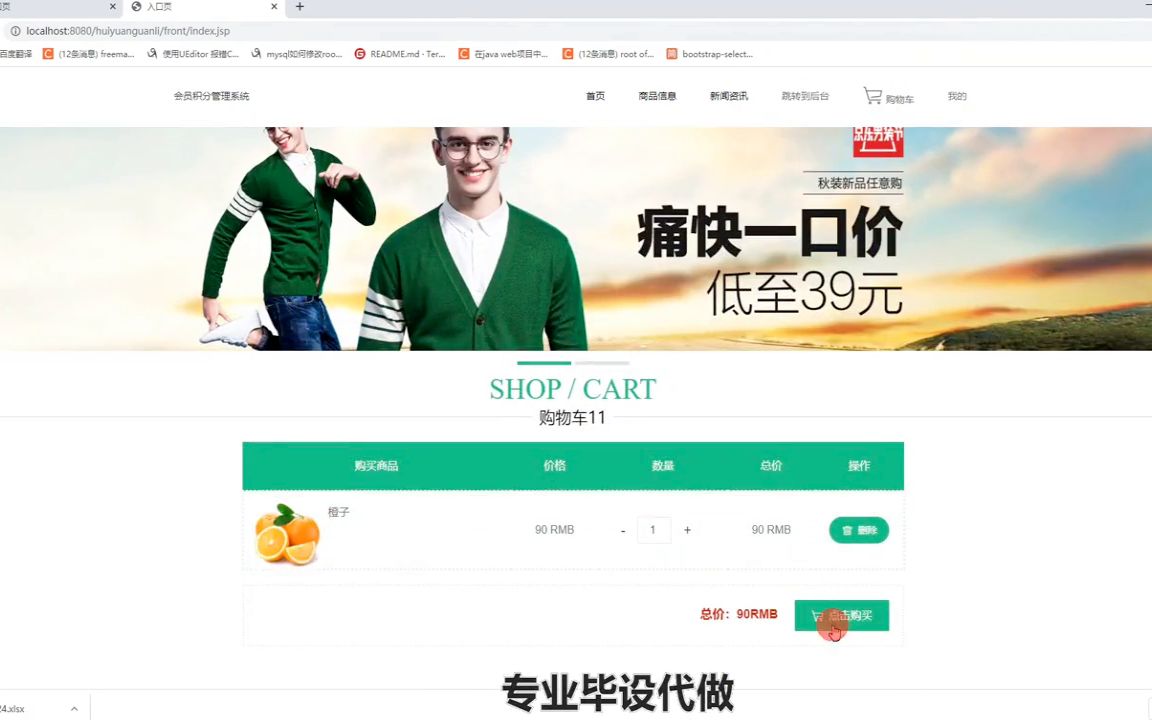 【计算机毕业设计】361软件工程项目管理系统赣南师范大学