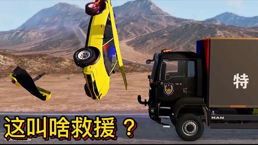 车祸模拟器486 豪车司机不讲武德跟救援车抢车位? 分分钟教做人