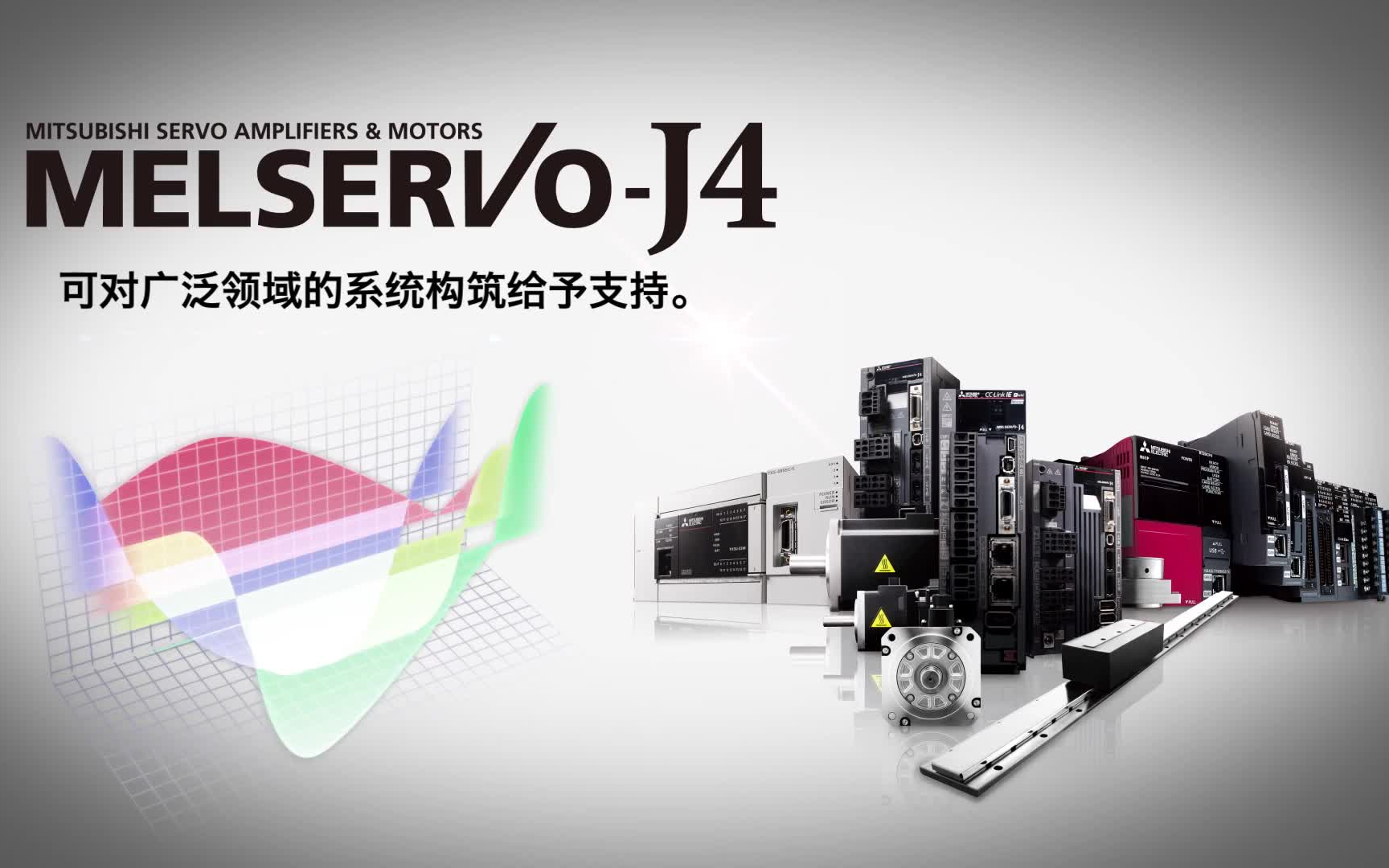 三菱伺服系统 凸轮控制功能介绍 (旋转式充填机)