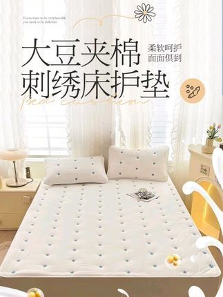 ...床上用品,它可以机洗,为你的生活带来极大的便利。告别繁琐的手洗...