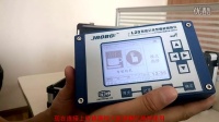爆破测振仪介绍与操作讲解