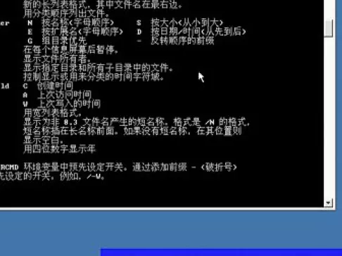 电脑培训教程 计算机基础知识教程 电脑入门视频教程