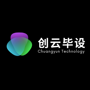 创云计算机毕业设计 