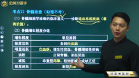 骨髓细胞学检查的临床意义在于诊断造血系统疾病(最高价值)