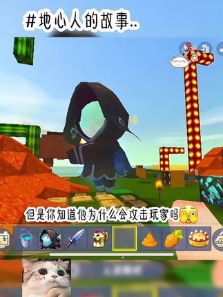 通过迷你世界的编辑工具,创建属于自己的迷人景观