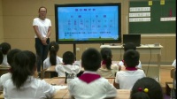 苏教版小学四年级数学下册二、认识多位数1、认识整万数-李老师(配...