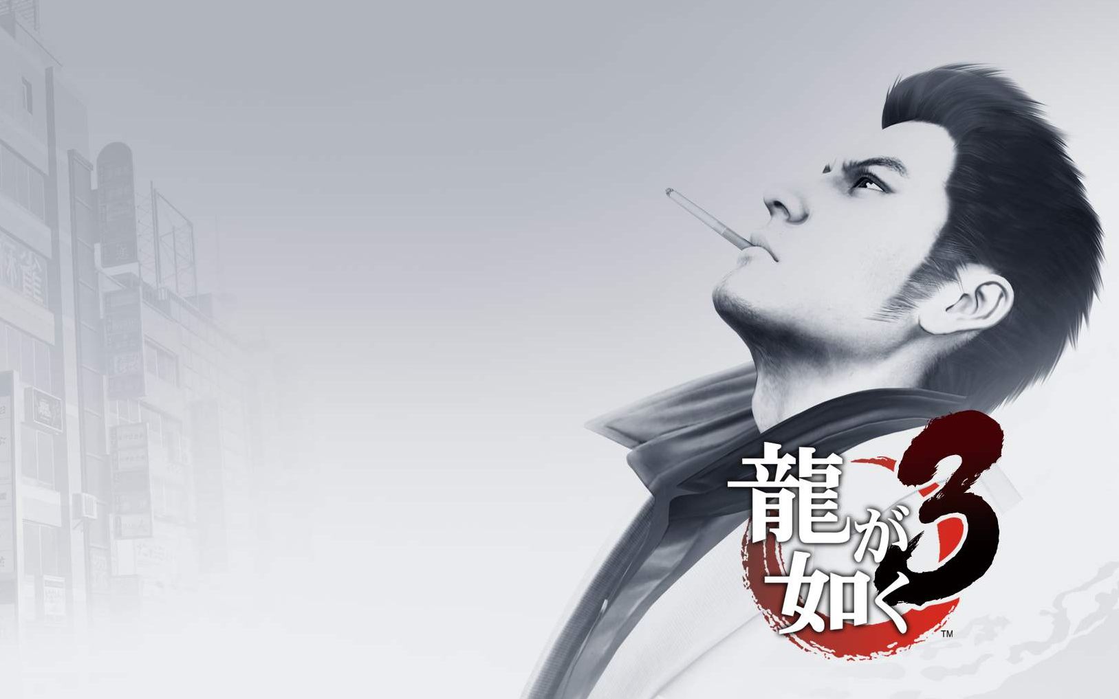 【完全可玩】PS3模拟器:如龙3(2020.8.28)