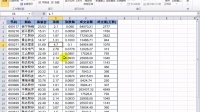 在Excel 2010让标题行始终可见