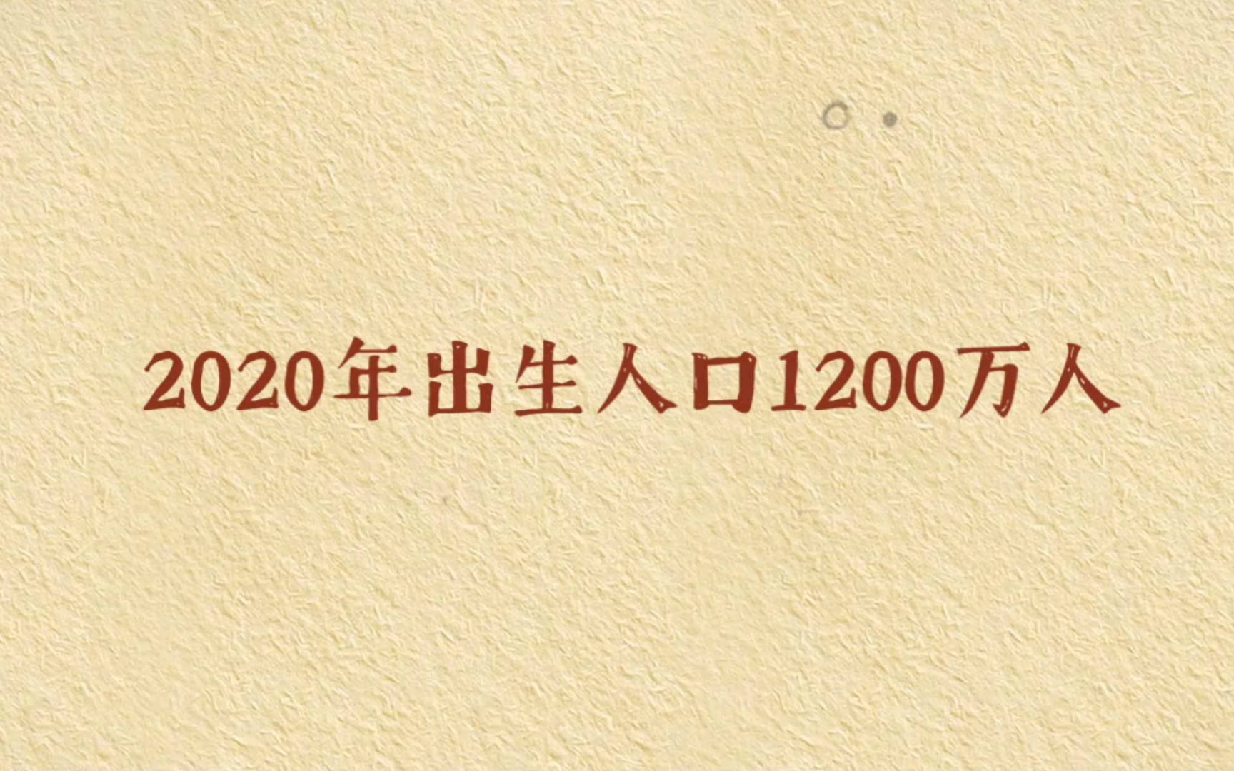 2022高校毕业生预计 1076 万人,创历史新高 会 带来哪些变化?