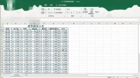 做表格的软件excel教程视频工作表的基本操作(4)