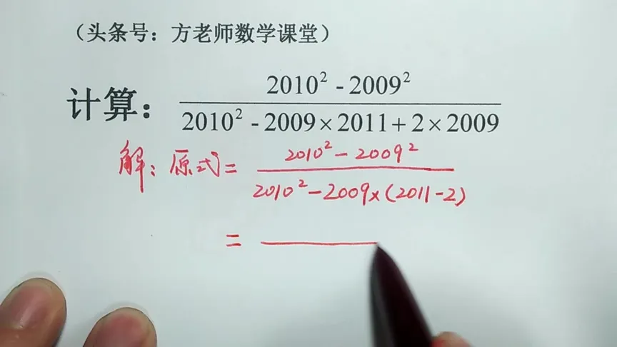 有理数简便计算:看起来很复杂,分母轻微变形,分子分母约分简单