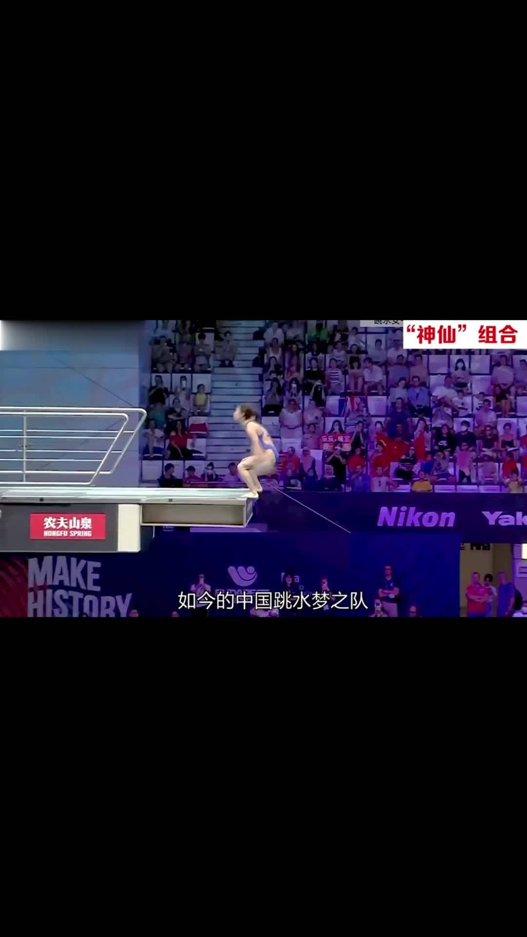 她们竟然将双人跳水跳成一个人,全红婵陈芋汐的神仙组合太离谱!